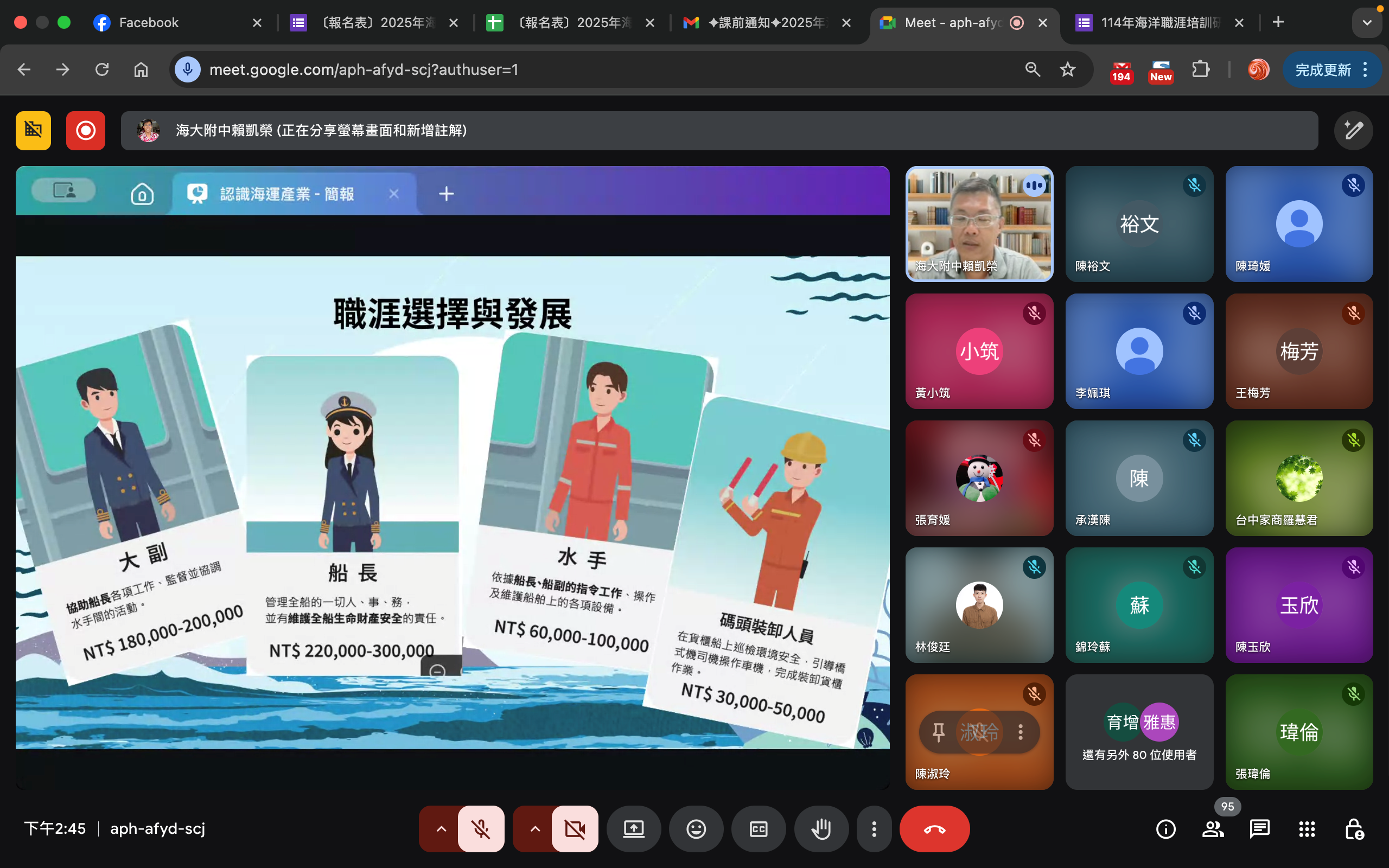 Sailing Through Life — 2025 Marine Career Exploration and Instructional ...